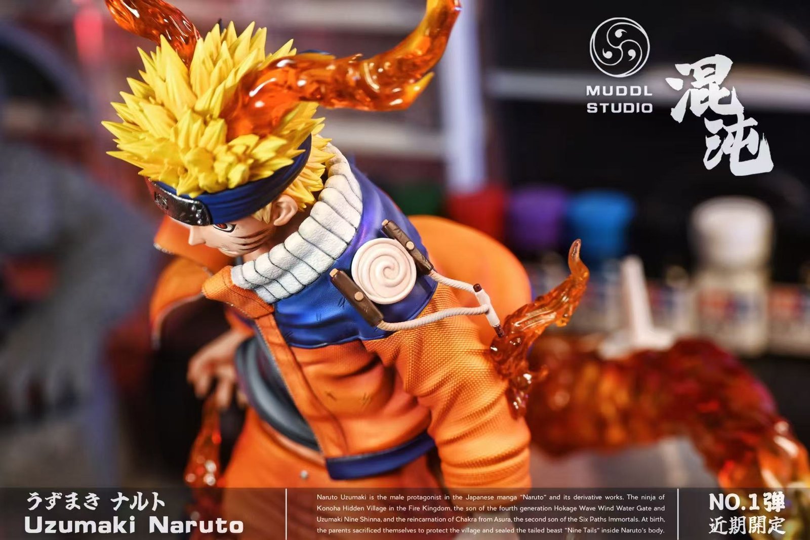 MUDDL Studio – Naruto Final Valley Battle Naruto Uzumaki – anihako.com